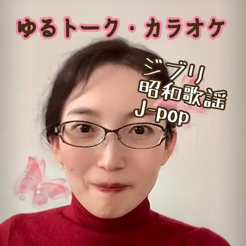 Pococha（ポコチャ）でライブ配信に挑戦中です | Tomoko Kaneko official website