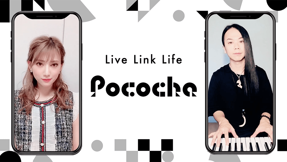 Pococha（ポコチャ）公式サイト - ライブコミュニケーションアプリ - Pococha